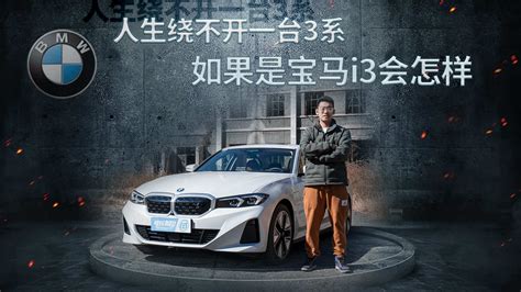 试驾理想l7，与同级产品相比具备竞争力吗？