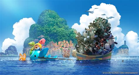 뽀로로 극장판 바닷속 대모험 Pororo Movie Underwater Adventure 상세정보 씨네21