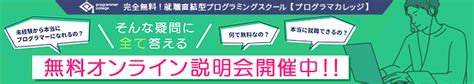 Jquery【 Jquery Ui 】datepickerのオプションと設定方法 プログラマカレッジ