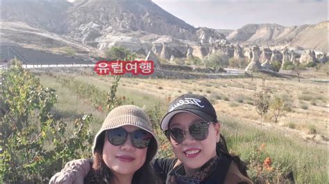 김도연 유럽여행 9박10일 제천문화홍보단 매일뉴스방송 환경타임즈방송 Youtube