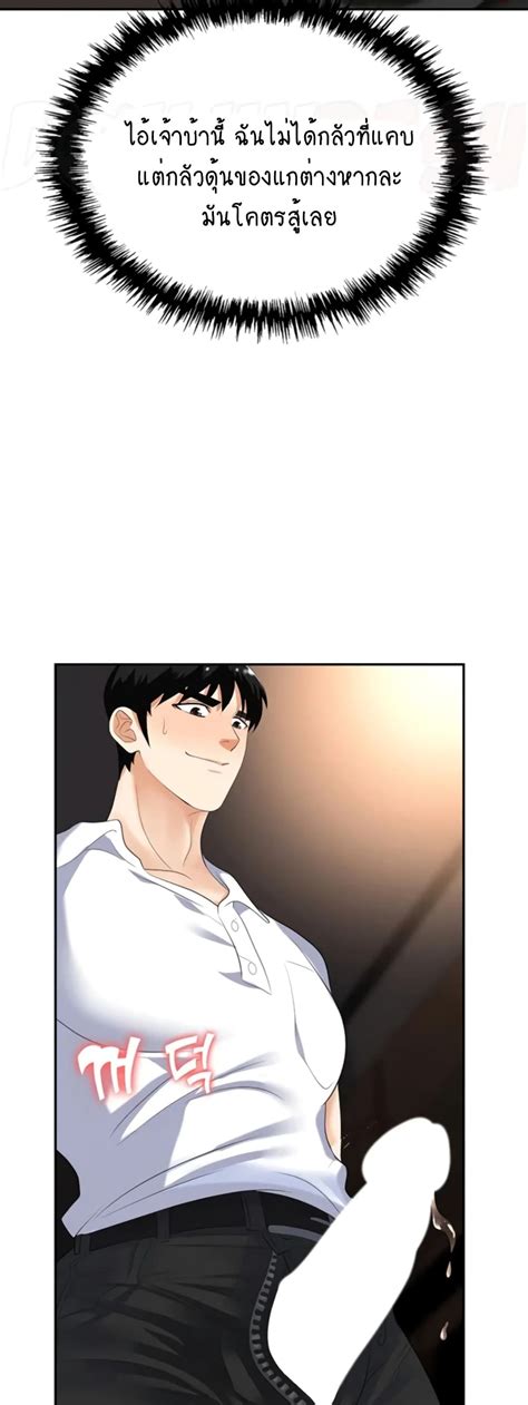 Trap 47 Ntr Manga โดจิน มังงะ ติดเรท อัพเดททุกวัน