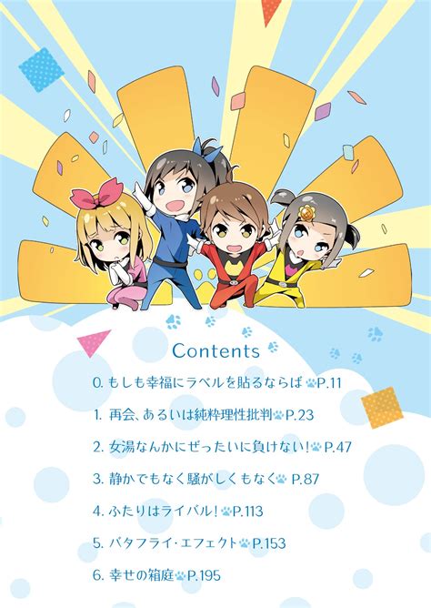 Hentai Ouji To Warawanai Neko Volume 10 Illustrations Cclaw Translations