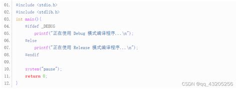 第八章 预处理命令c语言if、ifdef、ifndef的用法详解，c语言条件编译详解c语言 If Csdn博客