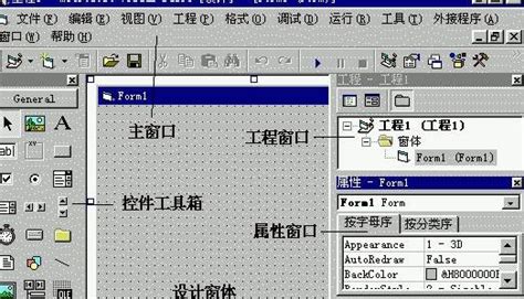 vb编程软件下载 vb编程软件中文版免费下载安装 燕鹿下载