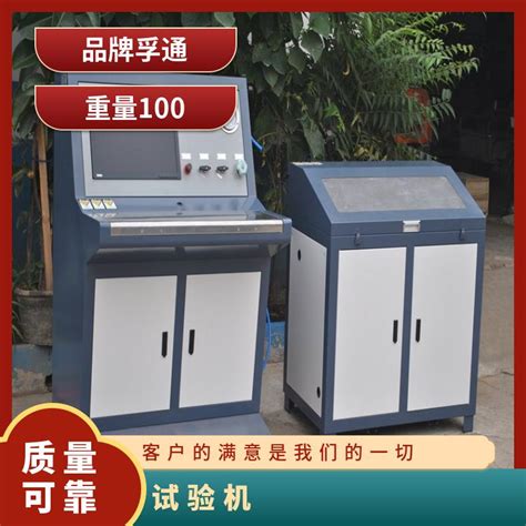 模拟灭火器检测装置 灭火器材变形爆破试验机 孚通