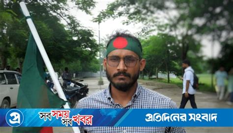 শহীদ আবু সাঈদ স্নাতকেও মেধাতালিকায়