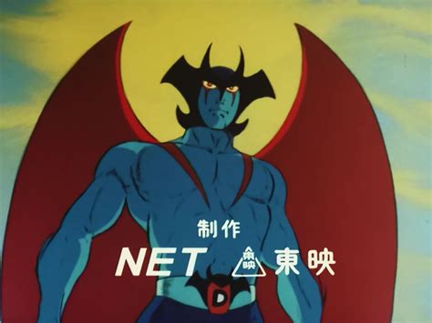 Devilman 1972 Image Fancaps