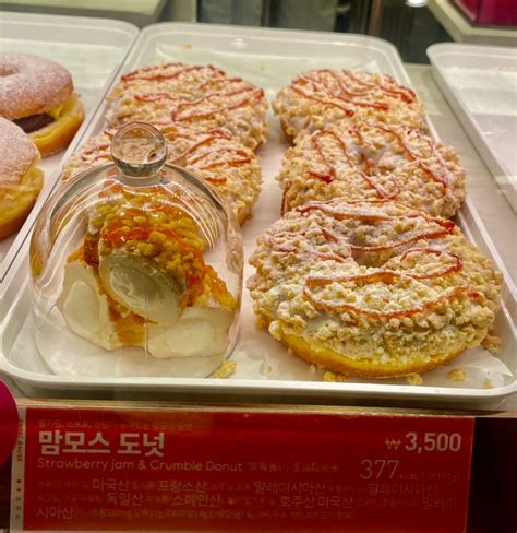 Kt 생일기프트 사용방법 던킨도너츠 취향저격 도너츠 종류 및 가격 추천 네이버 블로그