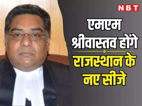 Manindra Mohan Shrivastava