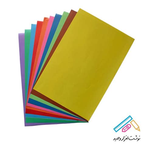 خرید و قیمت کاغذ رنگی گلاسه براق سایز A4 بسته 10 رنگ مهدکودکی از غرفه چاپ و نوشت افزار وحید