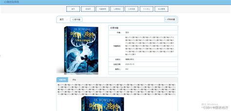 Javaphpnodejspython心理咨询系统【2024年毕设】 Csdn博客
