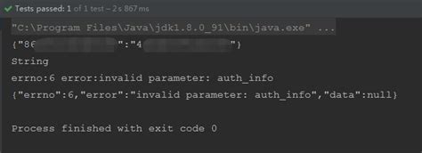 onenet注册设备返回errno 6 error invalid parameter auth info问题 Java CSDN问答