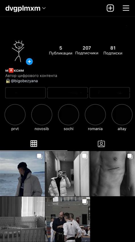 Pin Oleh M D Di Insta Aesth Inspirasi Instagram Instagram Inspirasi