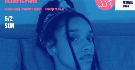 英 뮤지션 리앤 라 하바스 7년 만에 내한서재페