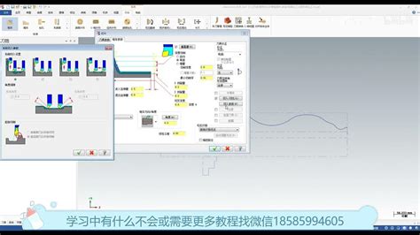 Mastercam2017数控车床编程教程，车铣复合，加工中心cnc编程 第11集 第十一节：r弧形面加工 Youtube
