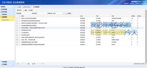 Github Javagraduationprojectlogisticsexpressmanagementsystem 计算机毕业设计，毕设，java毕业设计，小程序毕业设计