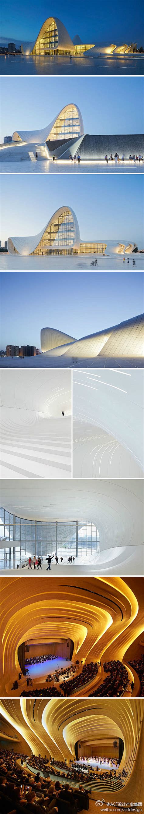 Acf空间 盖达尔•阿利耶夫文化中心——扎哈哈迪德。这建筑。。。怎能用一个“美”字形容？