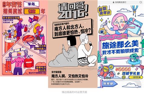 超详细！一份给零基础新手的插画设计自学指南 一流导航