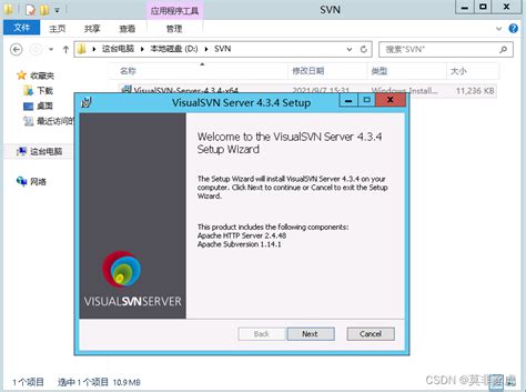 搭建svn服务端及创建svn账号svn注册账号 Csdn博客
