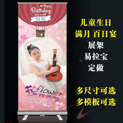 百天x展架第5页大山谷图库