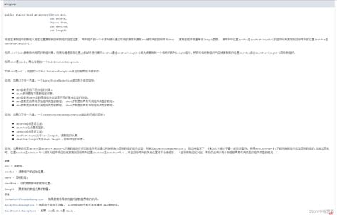 Java 常用api（math类、system类、bigdecimal）math类的api Csdn博客