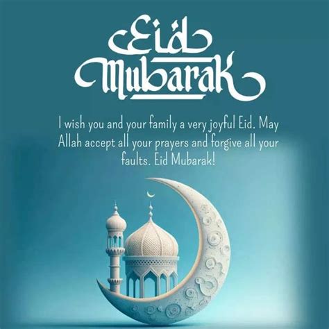 md shaheb jada yeakub on linkedin wishing you a blessed eid ul fitr filled with laughter joy