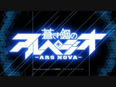 蒼き鋼のアルペジオ ‐アルス・ノヴァ‐ Blue Snow【アレンジカバーpv】 ニコニコ動画