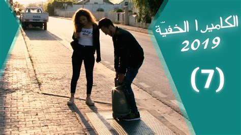 الكاميرا الخفية 2019 المرأة الحديدية كاميرا خفية وكالة أنباء