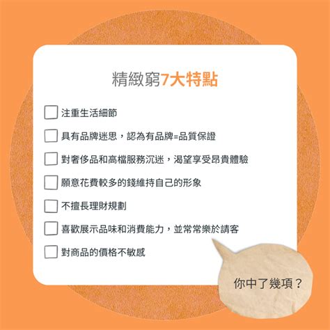 不准說我窮！我的窮是精 緻 窮🔥 皮路piiluu