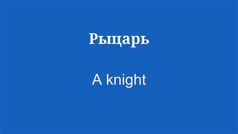 Легко выучить английский язык и словарный запас - YouTube