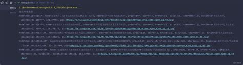 Springcloud——分布式搜索elasticsearch之restclient查询文档restclient 连接elasticsearch集群 Csdn博客