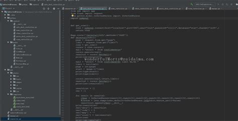 python爬虫抓取并显示新型肺炎数据 分析系统 代码 最代码