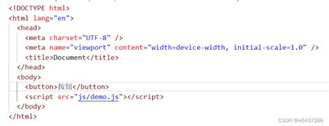 Javascript内部外部的写法以及常用的输入输出语句javascript外部的书写 Csdn博客