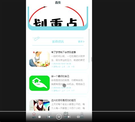 基于springbootvue微信小程序的家政服务员预约管理系统设计和实现源码lw部署讲解 Csdn博客