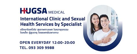 Hugsa Medical Clinic Stdsti Test Pep In Chiangmai