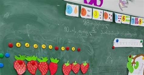 გზა სწავლისკენ მათემატიკის გაკვეთილი პირველ კლასში 2022 2023 სასწავლო წელი