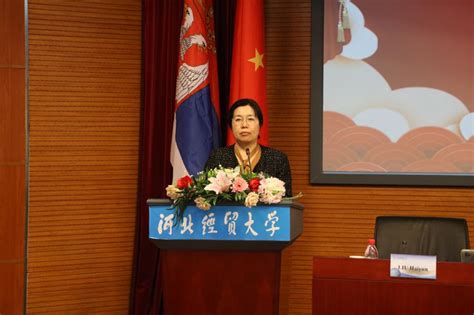 我校举行2023年“汉语桥” 塞尔维亚“中文＋旅游管理”线上团组交流项目开班仪式 河北经贸大学国际教育学院