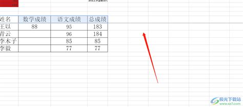 石墨文档怎么让表头一直显示？ 电脑版石墨文档冻结表格首行的方法 极光下载站