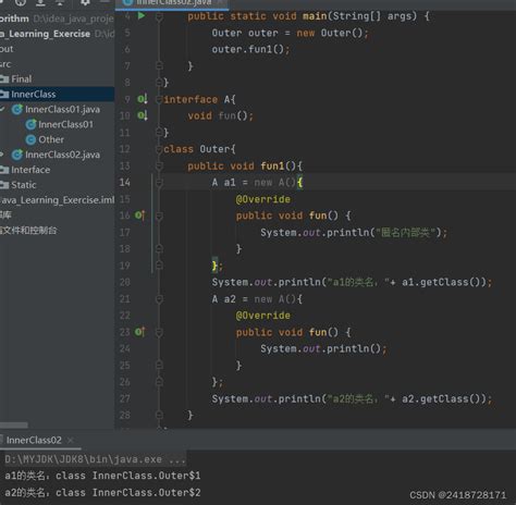 Java内部类 Csdn博客 Java内部类 Csdn博客