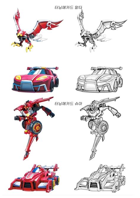 터닝메카드 색칠공부 프린트 색칠공부 색칠놀이 네이버 블로그