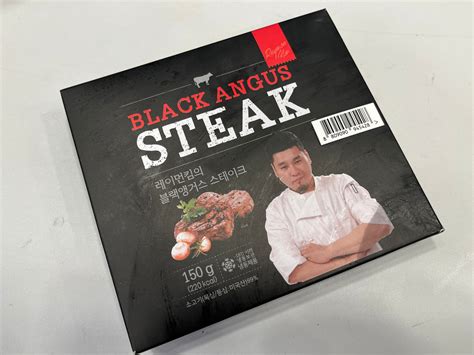 레이먼킴 블랙앵거스 스테이크가열하여 섭취하는 냉동식품 150g 배민스토어