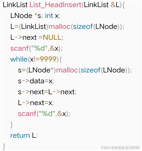 线性表详解 Csdn博客
