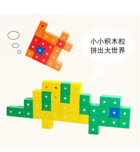 5 шт пакет 2x2 см Цвет Фул деревянные магнитные кубики строительные блоки с закругленными