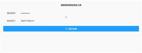 php动态密码和加密解密函数的使用 动态密码、discuz核心函数authcode、任意输入密码验证） 阿里云开发者社区