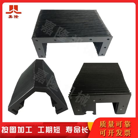 柔性伸缩式风琴罩 耐高温风琴防护罩 一字伸缩风琴防护罩 阿里巴巴