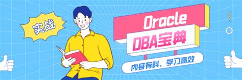 Oracle Data Guard图文解读，让你秒懂 知乎