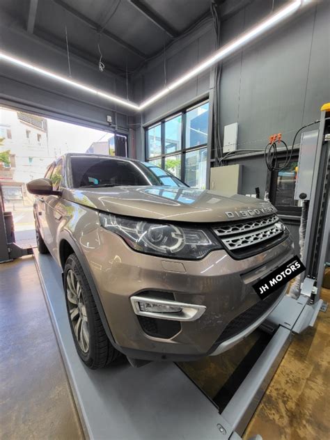 대구 수입차 엔진오일 교환 랜드로버 디스커버리 스포츠 헬라 합성유 교환 대현동 자동차 정비소 제이에이치모터스 Jh 모터스 네이버 블로그