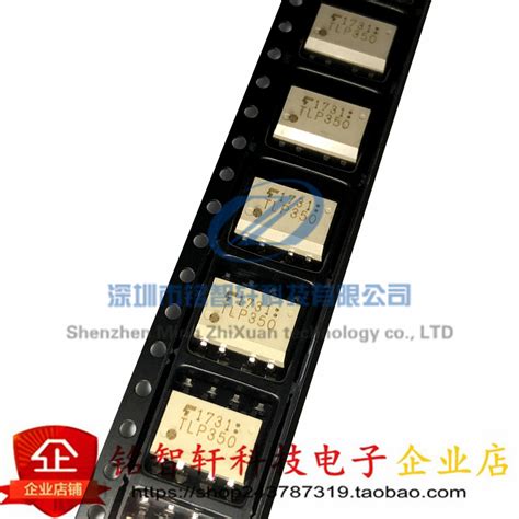 全新原装光电合藕器 Tlp350 Sop8贴片光耦 Igbt驱动隔离器虎窝淘
