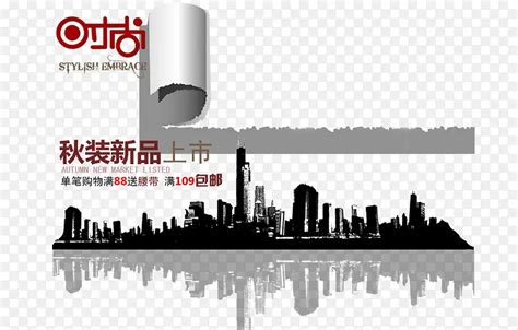 秋装新品上市艺术字PNG图片素材下载 图片编号9249019 PNG素材网