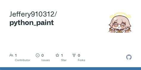 GitHub Jeffery Python Paint